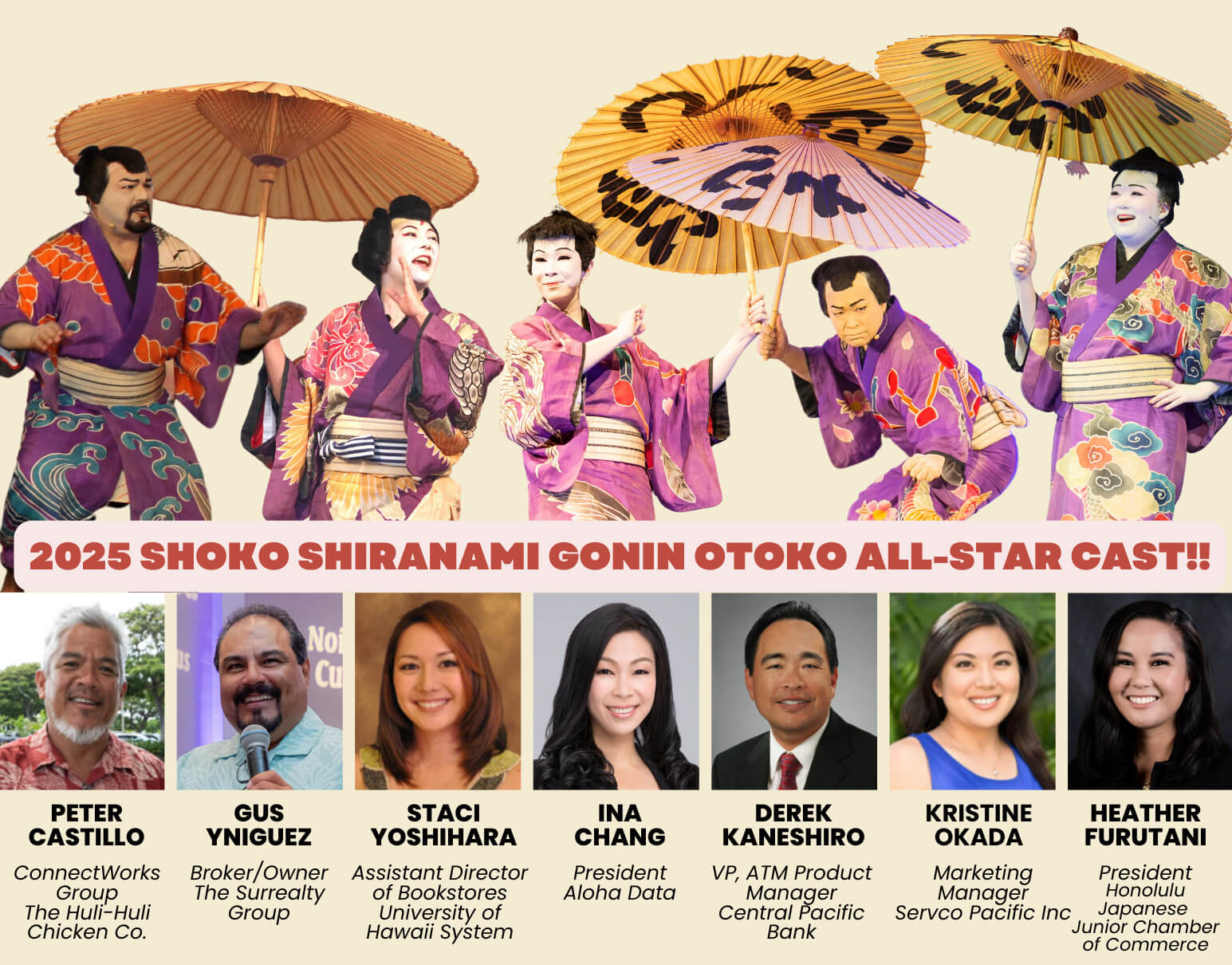 Shinnen Enkai - New Year Celebration - Honolulu Japanese Chamber of ...