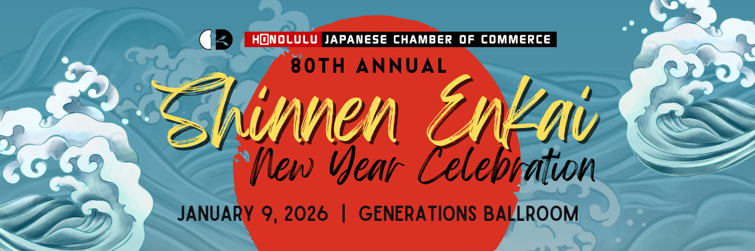Shinnen Enkai - New Year Celebration - Honolulu Japanese Chamber of ...